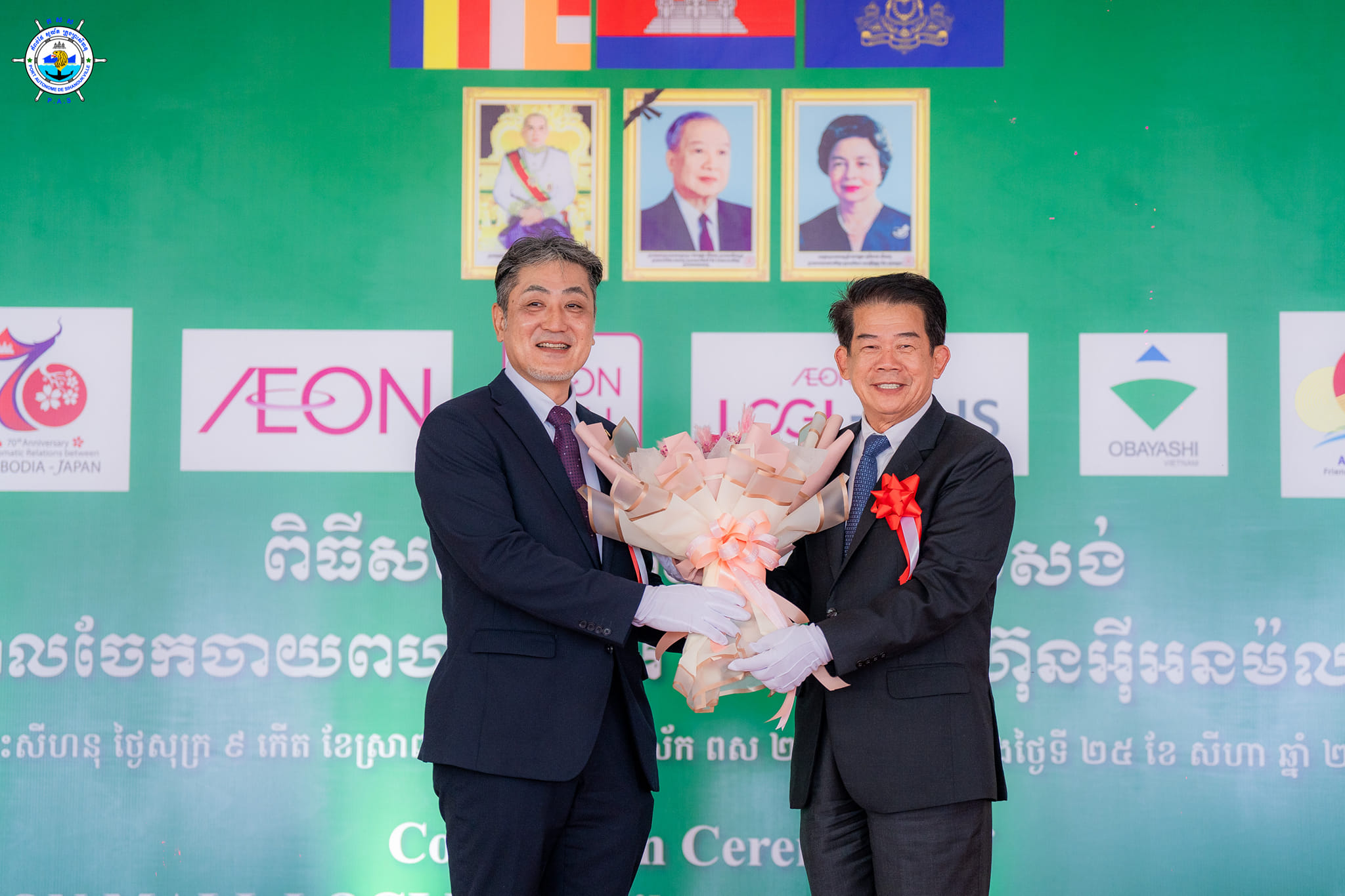 Held a completion ceremony of its own Sihanoukville FTZ Logistcs Center ...